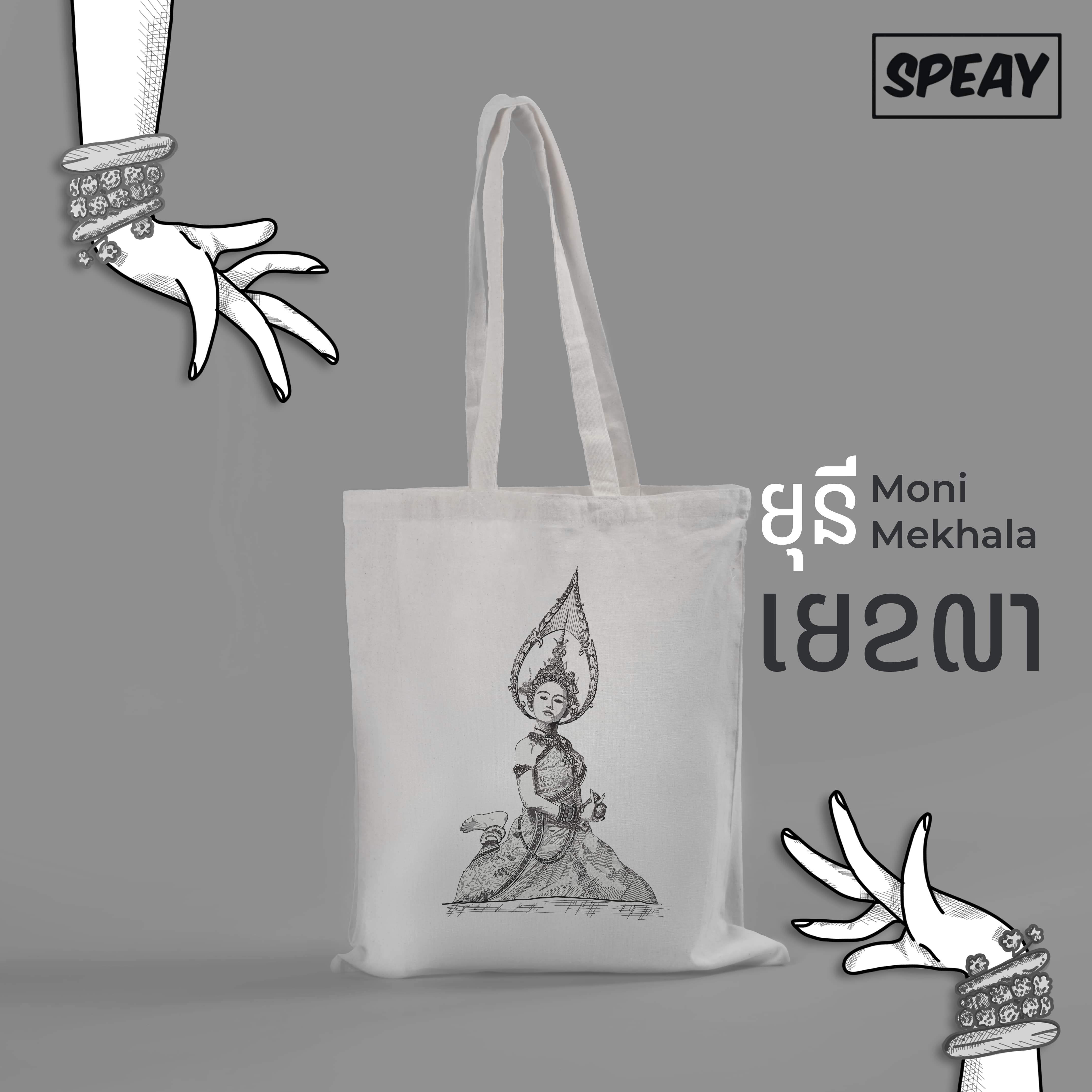 Tote Bag Moni Mekhala (Collection Danse Traditionnelle Khmère) – Evaan ...